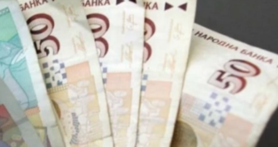 Petel.bg - новини - Отчетоха ръст на фалшивите банкноти от 50 лева