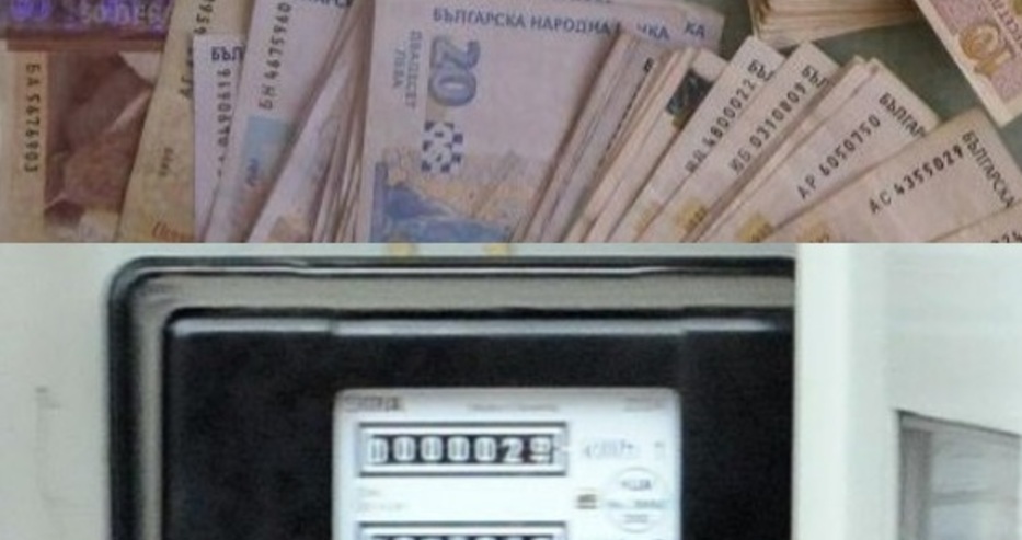 Petel.bg - новини - Всички абонати на ЕРП Север, Запад и Юг ще се видят в чудо от 1 юли