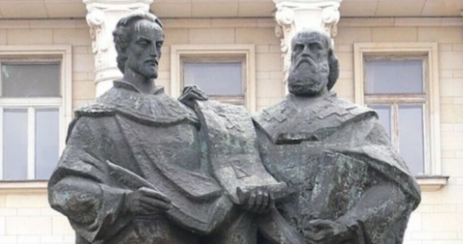 Petel.bg - новини - Честит ден на българската просвета и култура и на славянската писменост