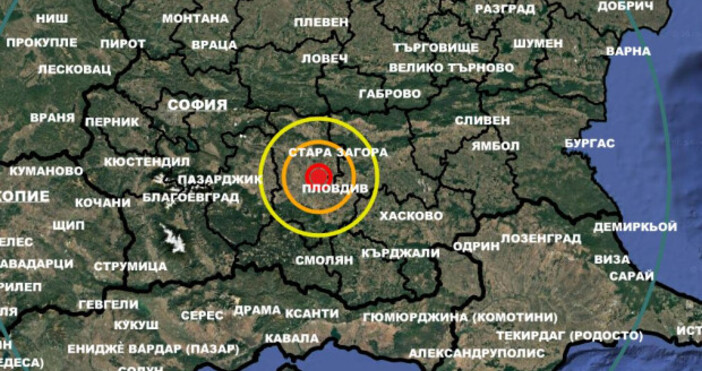 Petel.bg - новини - Земетресение в България