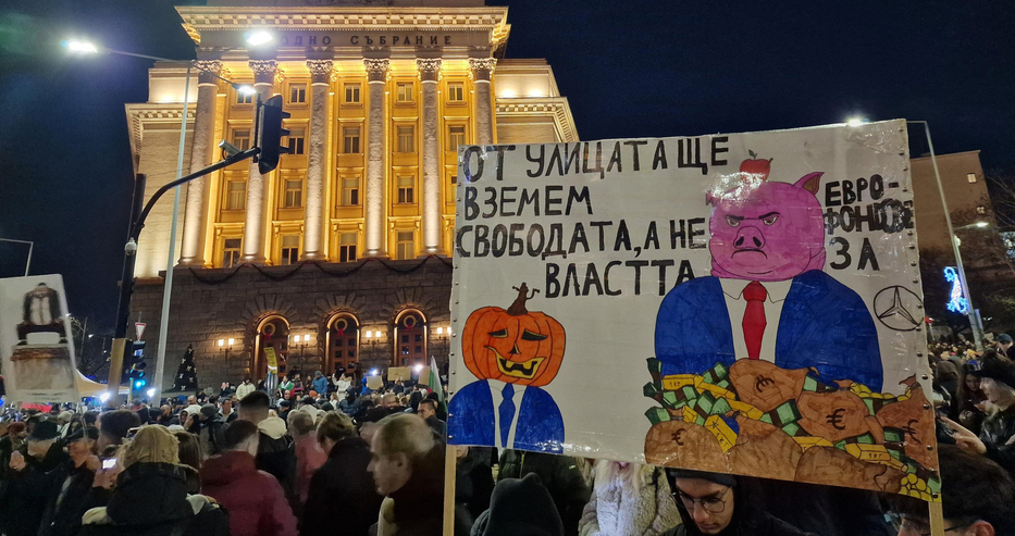 Petel.bg - новини - В Триъгълника на властта протестиращи скандират "Оставка"