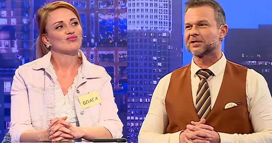 Petel.bg - новини - Блага от София отхвърли оферти за 16 900 лв., а спечели 2500 лв. от „Сделка ...